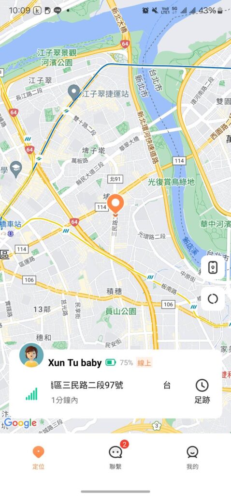 XUNTU洵兔兒童錶定位手錶開箱 - 瘋哥的3C盒子 | 科技生活新知